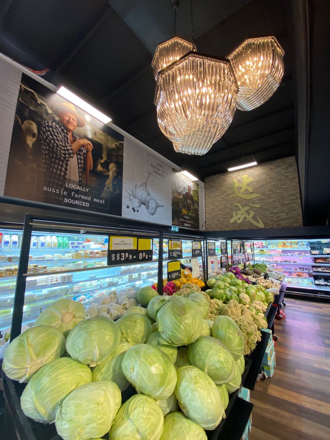 Forest Hill KFL | The Asian Food Specialist