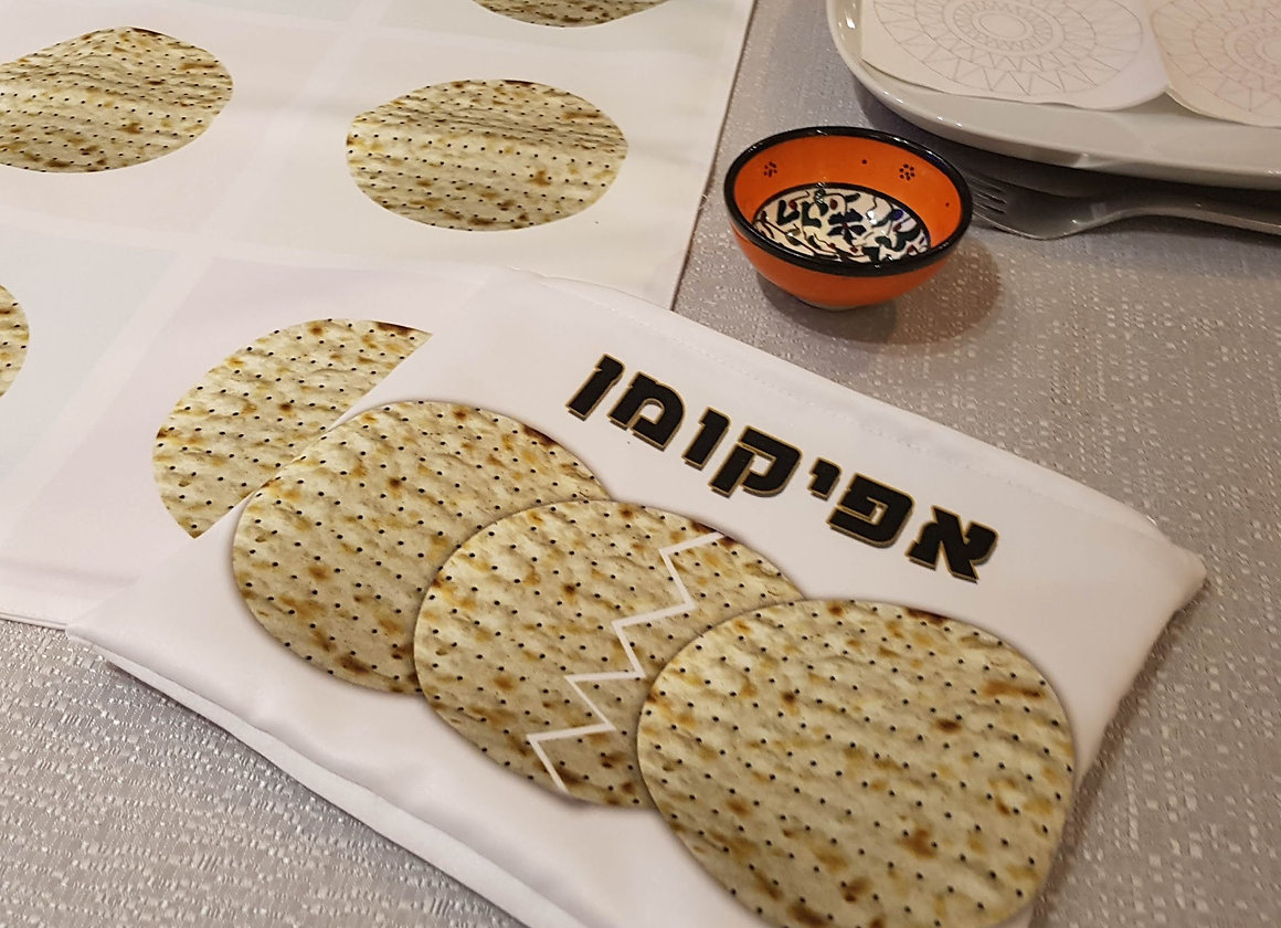 Classic Afikoman Bag | Danke Judaica