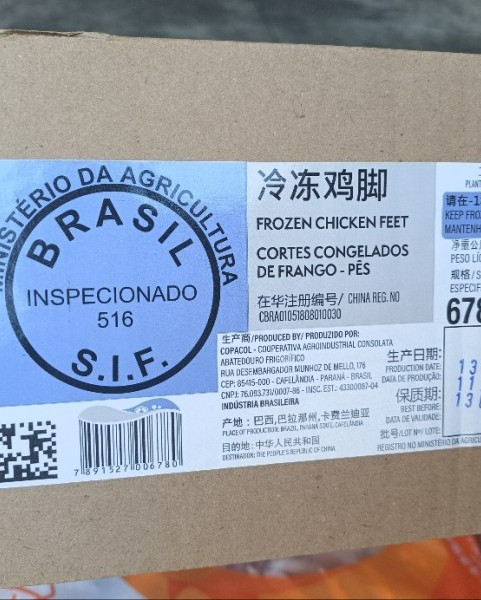 Copacol feet | West Frozen Foods