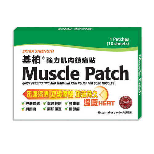 Eckerd - Muscle Patch | 偉信行有限公司