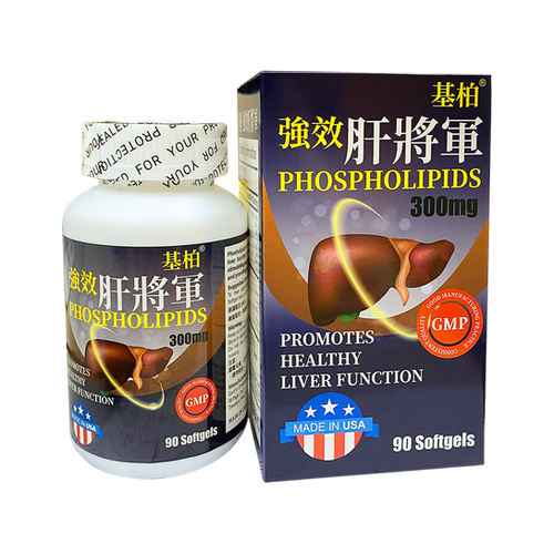 基柏 - Phospholipids 300mg | 偉信行有限公司