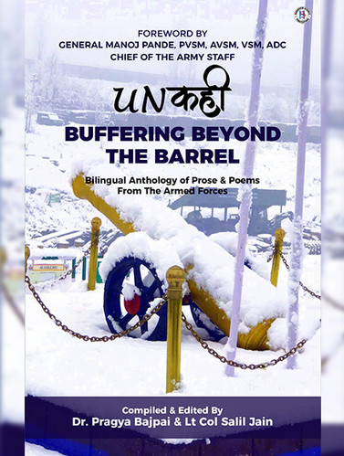 Unकही: Buffering Beyond the Barrel | Highbrow Scribes