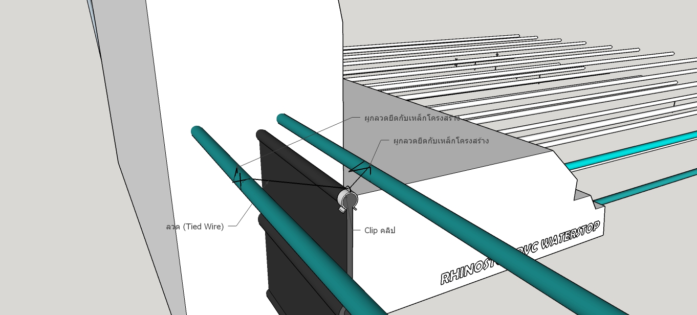 Waterstop | Thailand | Rhinostop PVC Waterstop