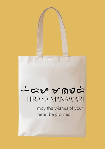 hiraya manawari | Alphaletra