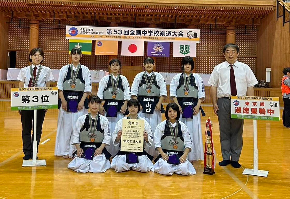 大会実績報告【第53回全国中学校剣道大会】