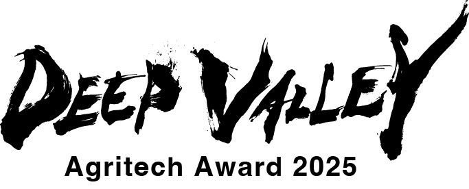 DEEP VALLEY Agritech Award 2025の最終選考に進出しました。 | REVORN コーポレートサイト