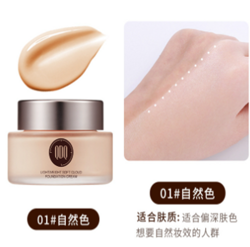 Skincare Light Soft Light Foundation Cream Concealer Moisturizing | Dandsha
