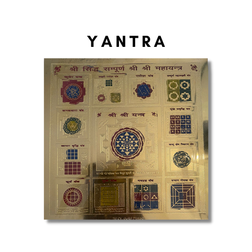Yantra ( Multiple Yantra's In One) | ANITABLINKS