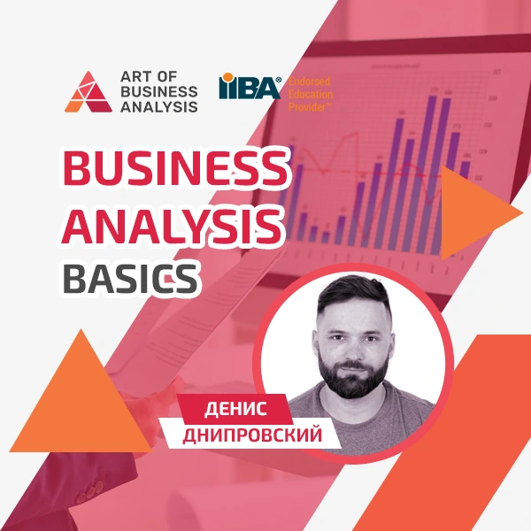 Business Analysis: Basics | ArtofBA