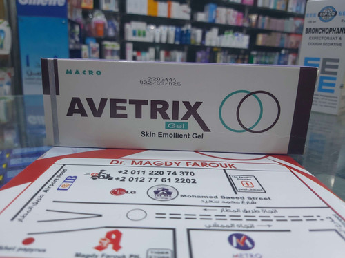 avetrix gel 100 ml | Pharmacy Hurghada