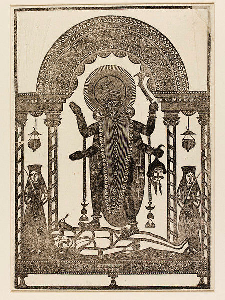 Le yoga de l'Ishta Devata ou divinité choisie