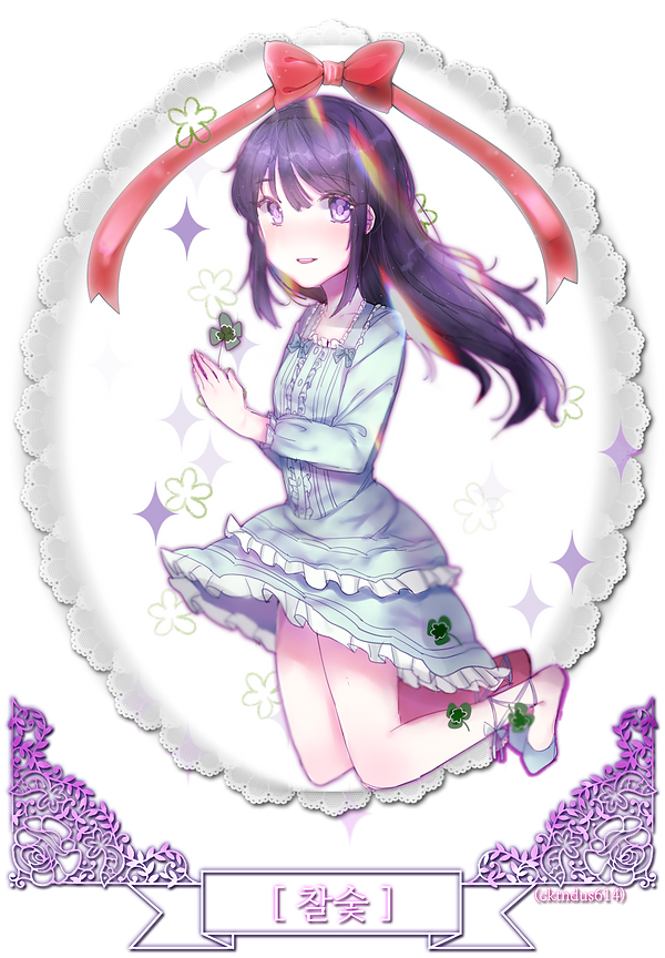 | homura