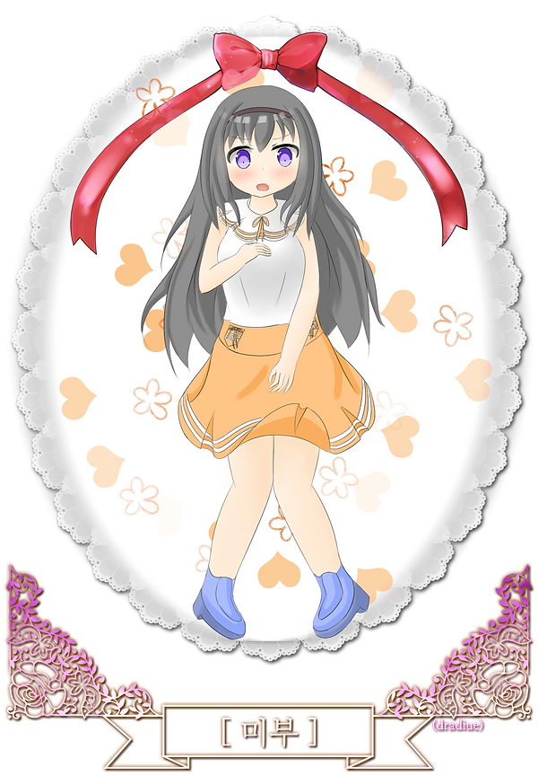 | homura