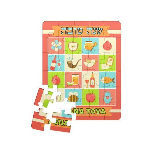 Rosh Hashanah Jigsaw Puzzle | Shalomi