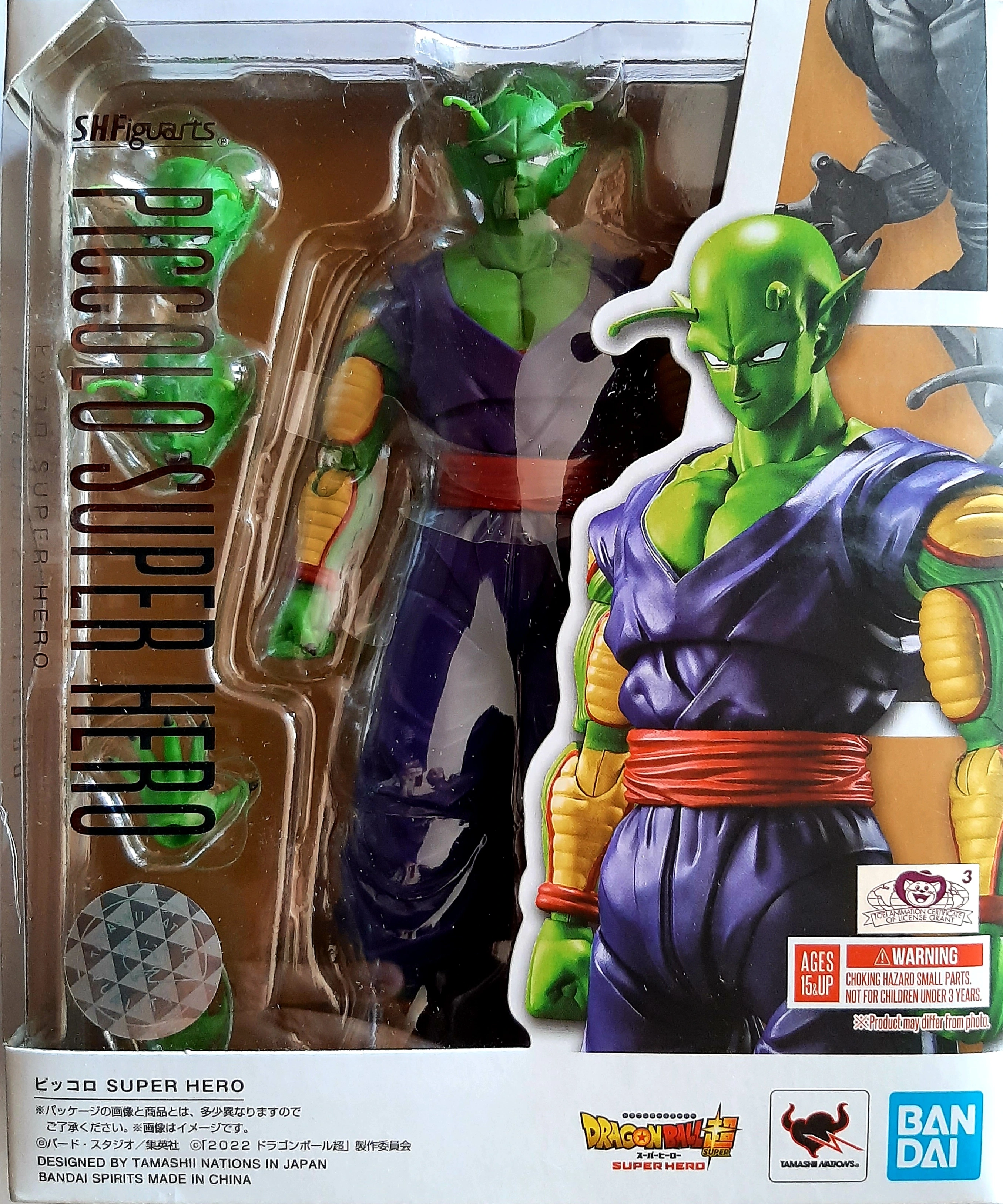 S.H.Figuarts Piccolo Super Hero - Bandai Tamashii Nations | Adamantium ...