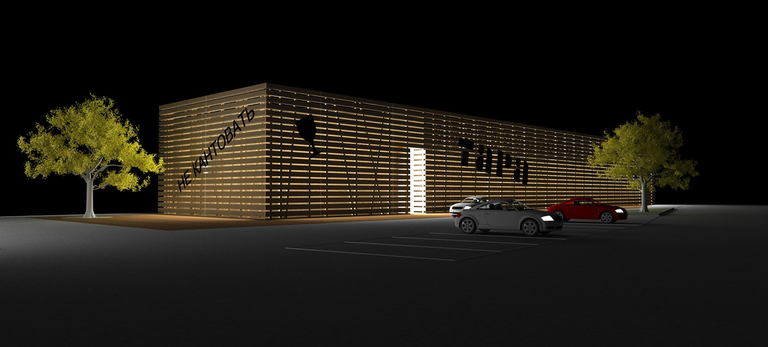 TARA ENTERTAINMENT CENTER