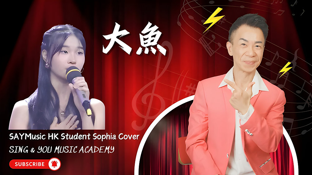 Big Fish' Vocal Performance | Global Chinese Singing Academy | Student ...