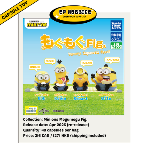 Minions Mogumogu Fig. | collectpokemon