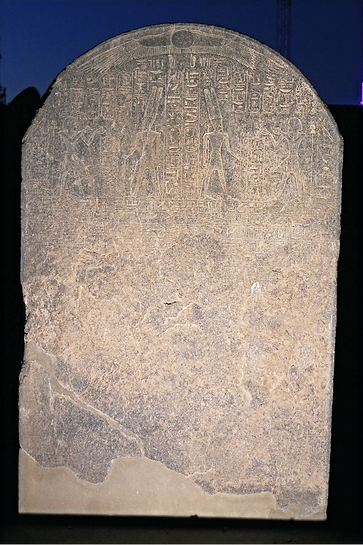 Kemetic Iconography | Icons of Kemet