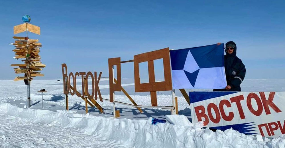 Meet Antarctica’s New Flag: The Latest Tool for the Conservation of the ...