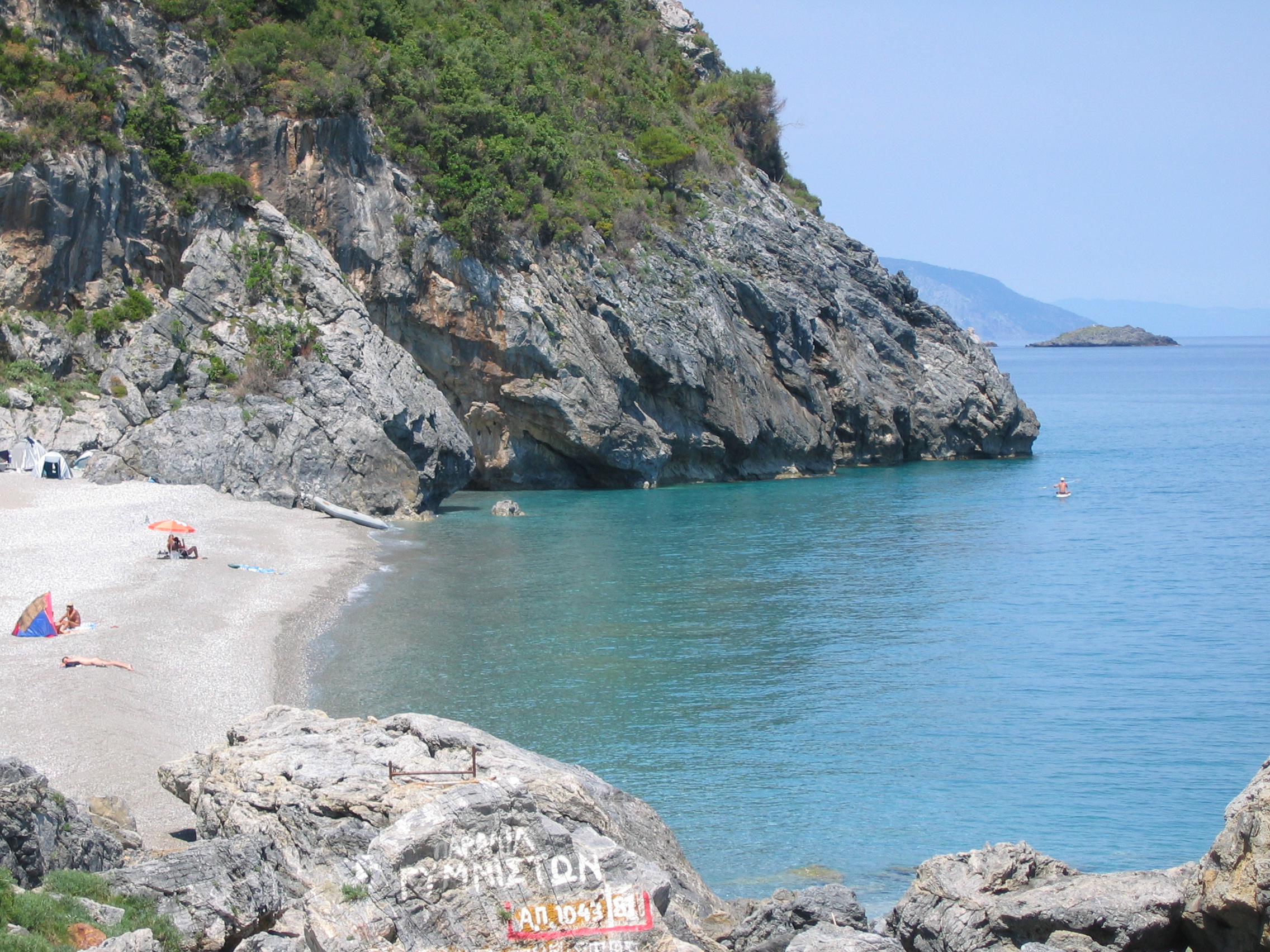 Home | Helios travel centre