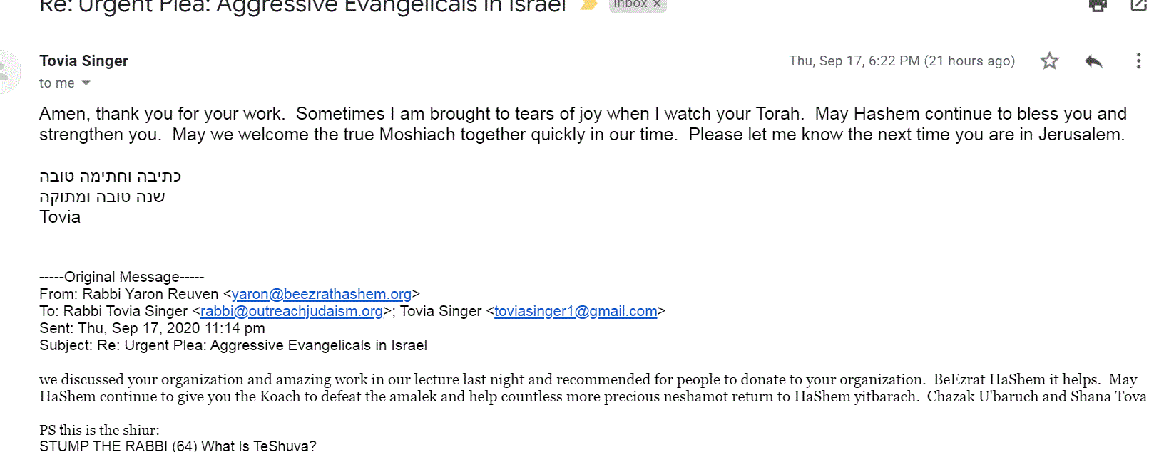Rabbi Tovia Singer Endorsement
