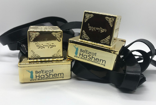 RASHI Tefillin MEHUDAR SEPHARDIC | BeEzrat HaShem
