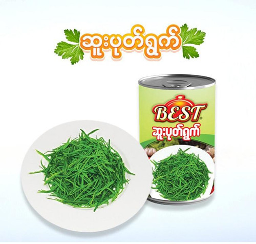 Best - Conima Leaves (ဆူးပုတ်ရွက်) | Rangoon Marketplace