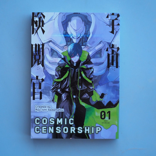 COSMIC CENSORSHIP VOLUME 1 by Ryu-ichi Sadamatsu | Cockatoo Comics