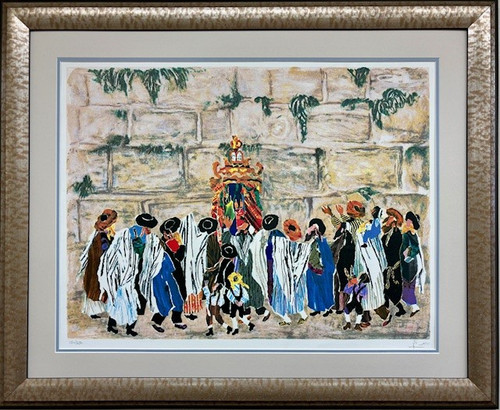 Yehudit (Judith) Yellin "Simchat Torah" CUSTOM FRAMED ART Judaica Kotel ...
