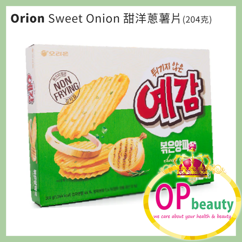 Orion Sweet Onion 甜洋蔥薯片(204克) (EXP: 2025/09/06) | OP Beauty