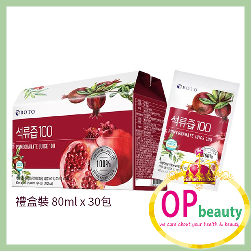 Boto 濃縮紅石榴汁 80ml x30 | OP Beauty