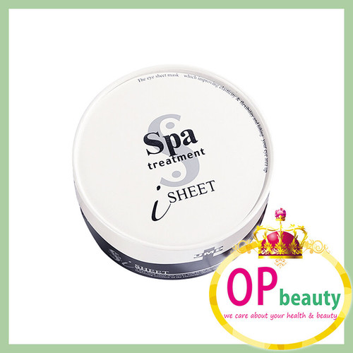 Spa treatment umb 黑色蛇毒眼膜 60枚 | OP Beauty