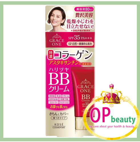 KOSE 高絲 - Grace One BB霜 (02自然膚色) 50g | OP Beauty