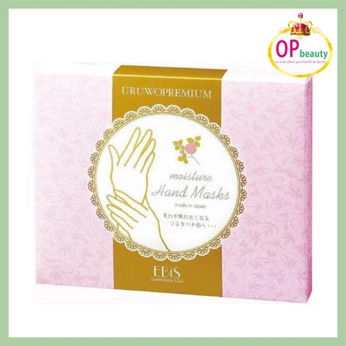 EBIS - Uruwopremium 保濕嫩白護手膜 新版 (36個/18對) | OP Beauty