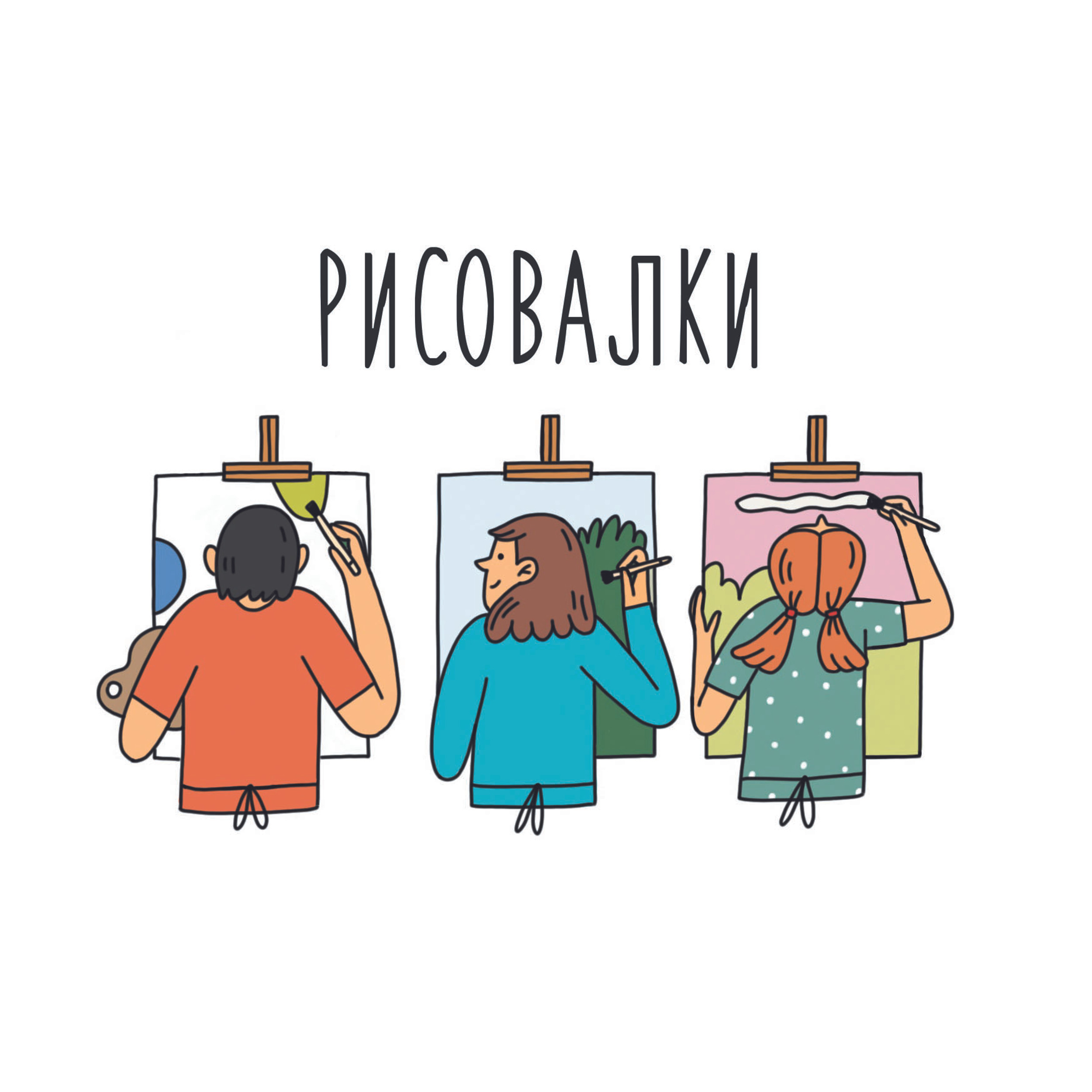 Главная | Yarko.space