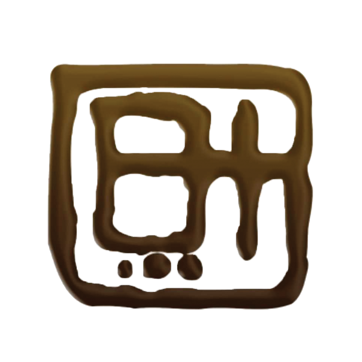 Educational Programs | Ed Hamilton Studio & Visitors Center