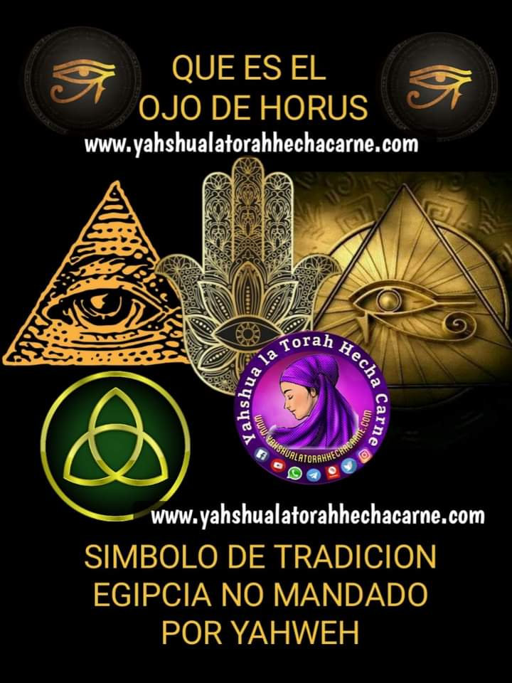 QUÉ ES EL OJO DE HORUS