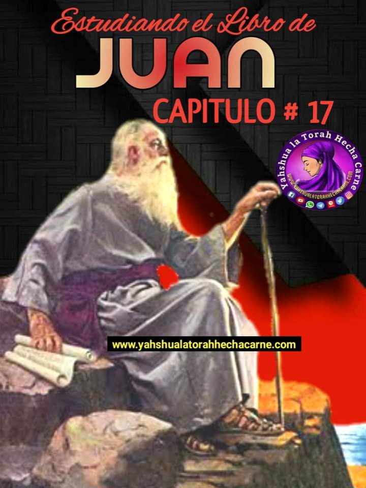 ESTUDIANDO EL LIBRO DE JUAN CAPITULO # 17