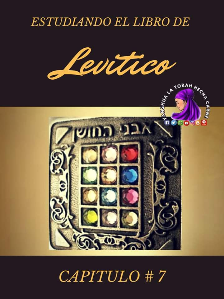 ESTUDIANDO EL LIBRO DE LEVITICO CAPITULO # 7