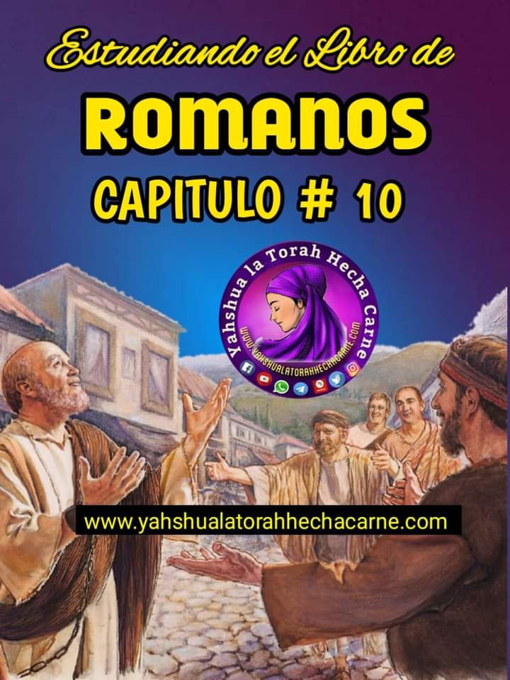 ESTUDIANDO EL LIBRO DE ROMANOS CAPITULO # 10
