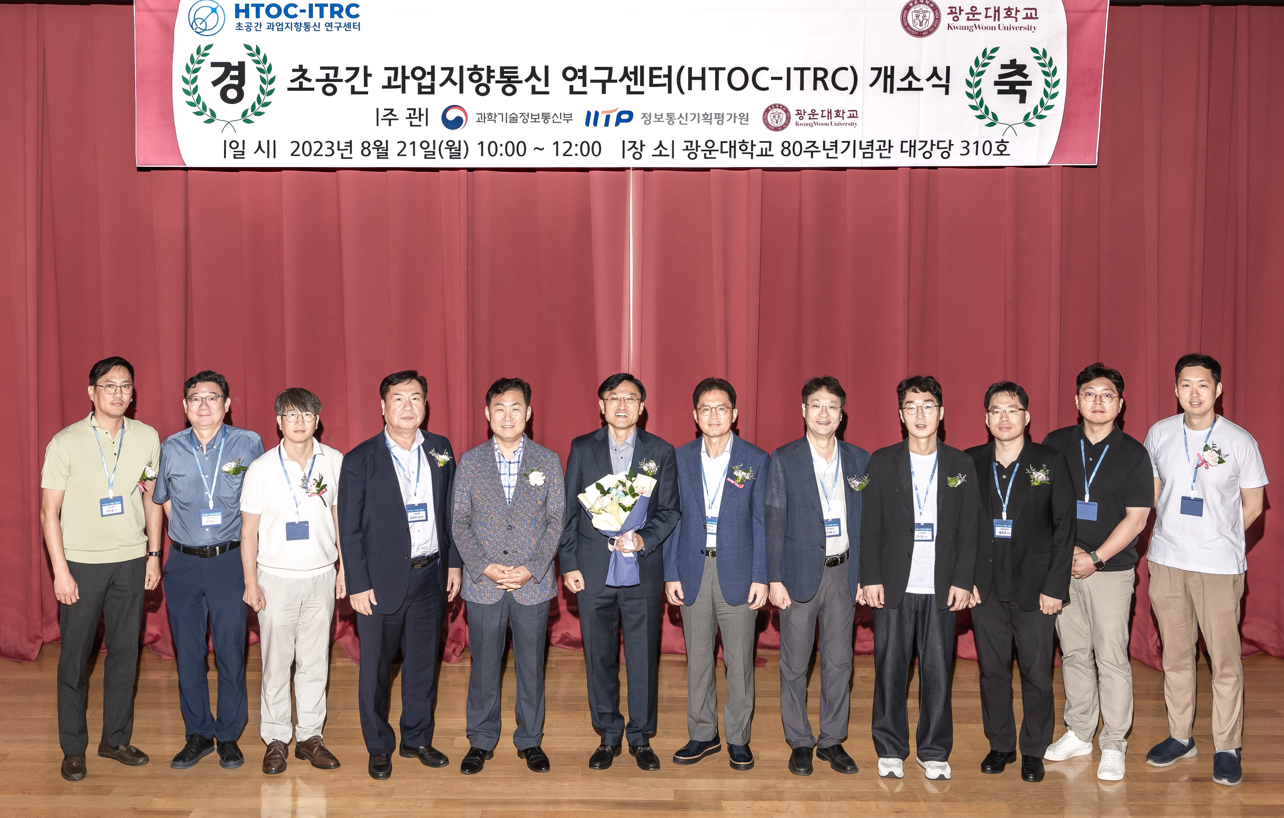 (주)티엔젠 초공간 과업지향통신 기술에 관한 연구 협력연구 기관으로 선정 | Tngen