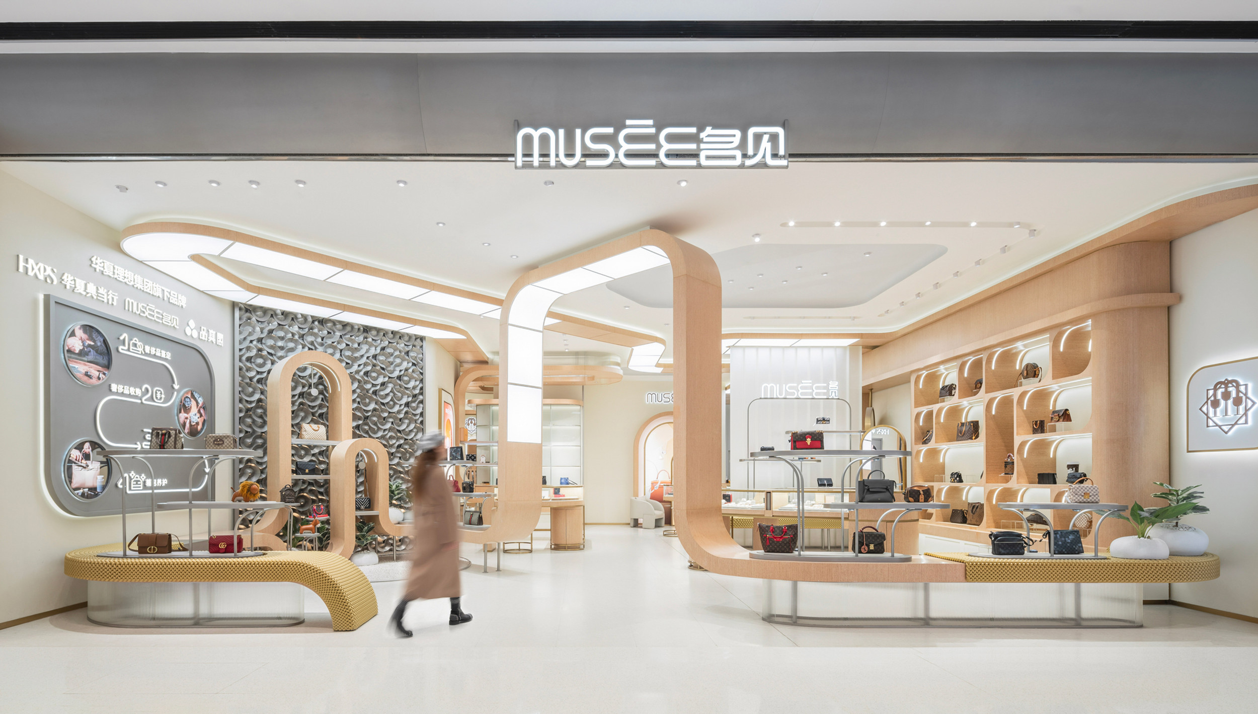 “Recycle Loops” MUSÉE Flagship Store in Beijing | antistatics