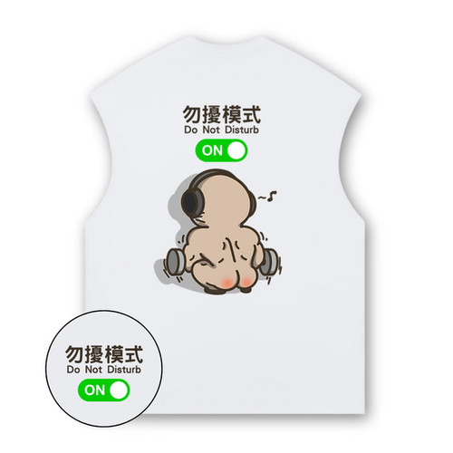 【Muscle Buddies】Do Not Disturb Heavyweight Tank 270g | CREEPS-STORE