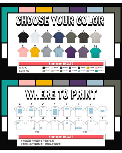 Customized T-shirt (210g Oversized Tee) | CREEPS-STORE