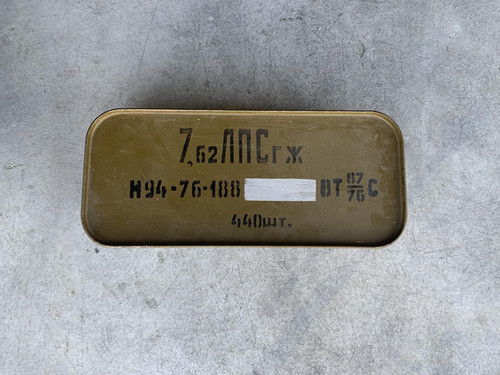 7.62x54r Russian Surplus 20rd Packs | SurplusDefense