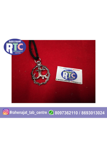 YA ALI | LOCKET | ISLAMIC LOCKET | WITH THRED | RTC