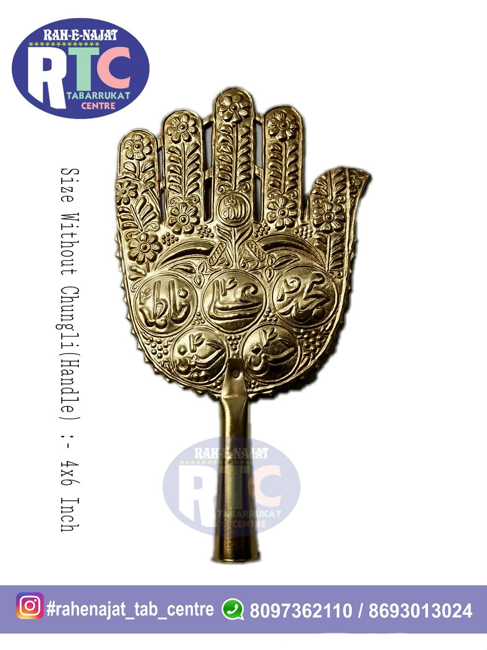 PANJETAN NAME PANJA | 6 INCH | METAL | GOLD POLISH | AZAKHANAY | YA ALI ...
