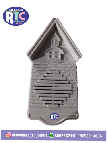 DOOR BELL | DEVINE DORR BELL | ISLAMIC BELL | DUAS | NAUHAS | MANQABATS ...