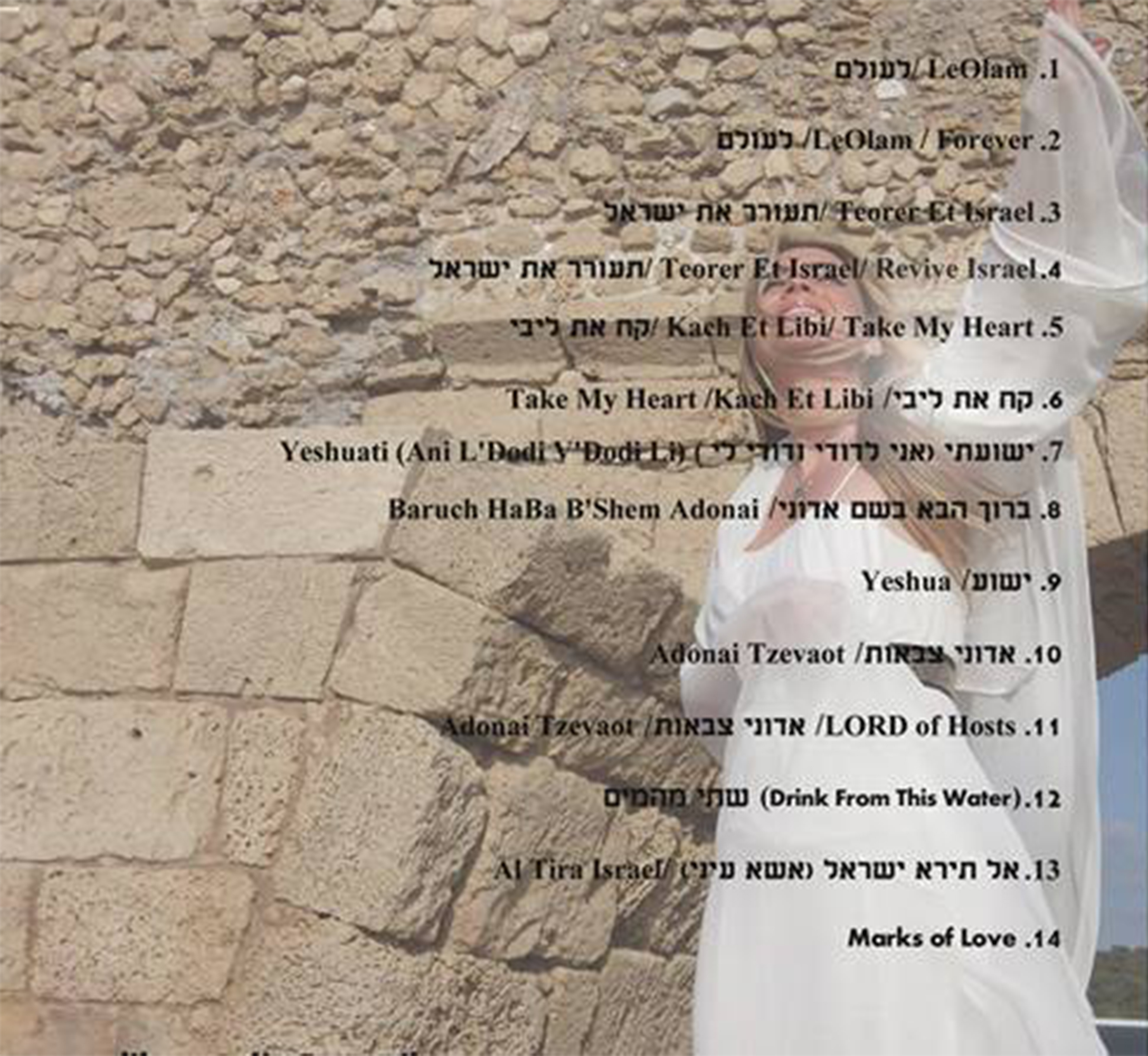 Revive Israel | Elihana Elia